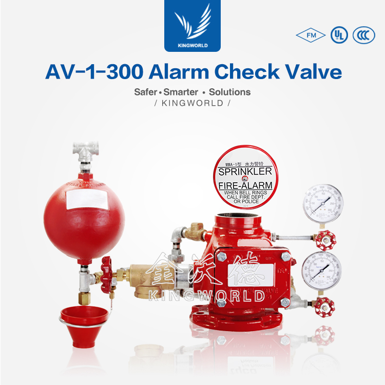 FM UL AV-1-300 Alarm Check Valve