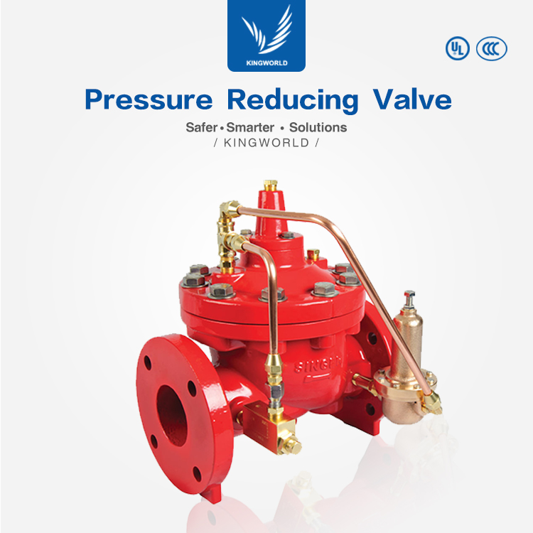FM Flange Pilot Operated Pressure Reducing Valve - 我的网站