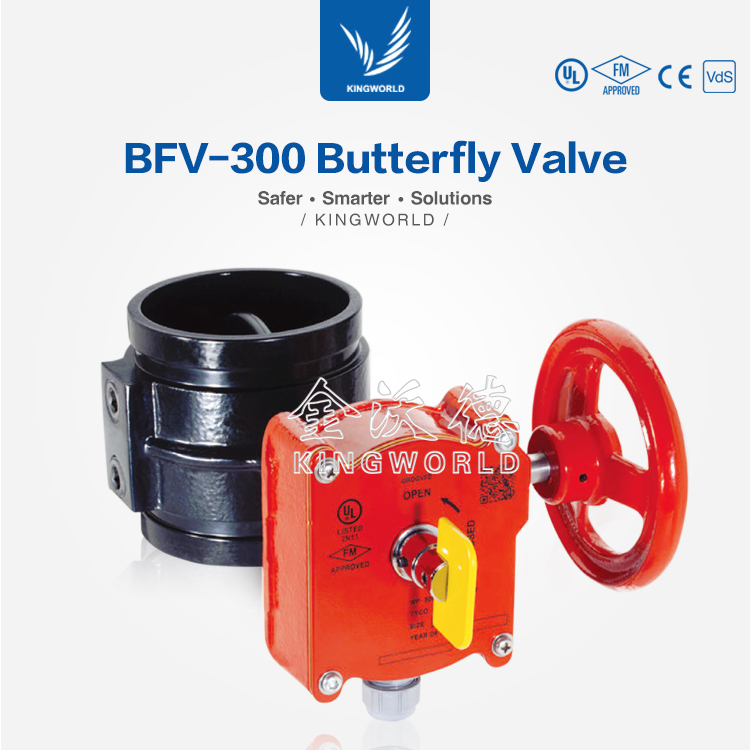 FM UL BFV-300 Butterfly Valve